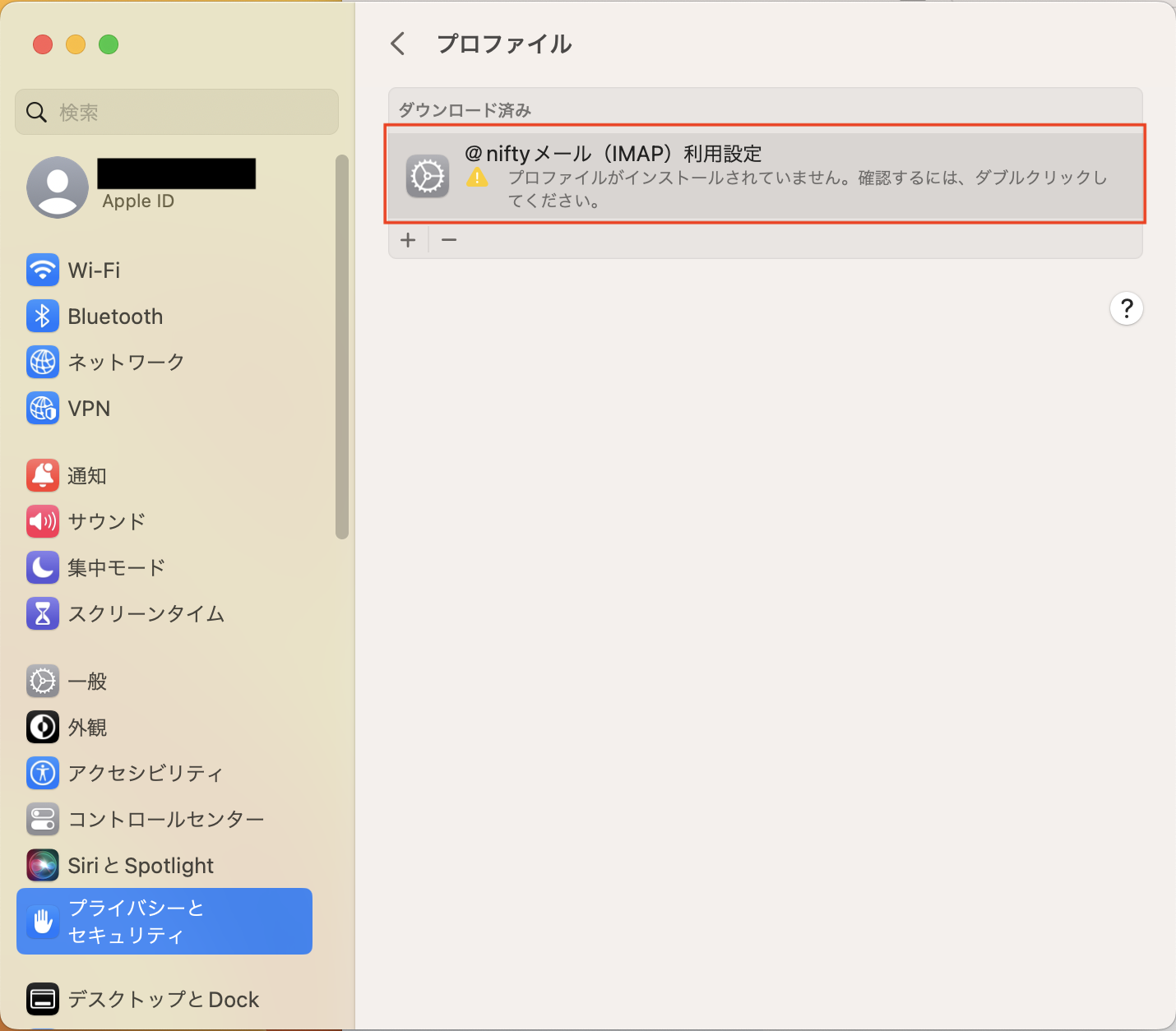 Redirecting to: https://mail.nifty.com/info/mailexpansion/profile_mac/