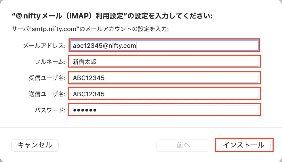 Redirecting to: https://mail.nifty.com/info/mailexpansion/profile_mac/